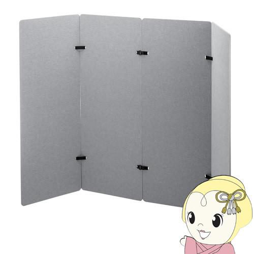 SANWA SUPPLY 【メーカー直送】サンワサプライ パーティションブース SPT-PB003GY : ぎおん - 通販 - Yahoo!ショッピング
