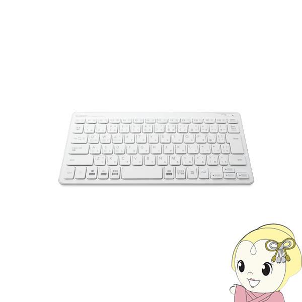ELECOM エレコム Bluetooth 超薄型 ミニキーボード TK-FBP100WH : ぎおん - 通販 - Yahoo!ショッピング