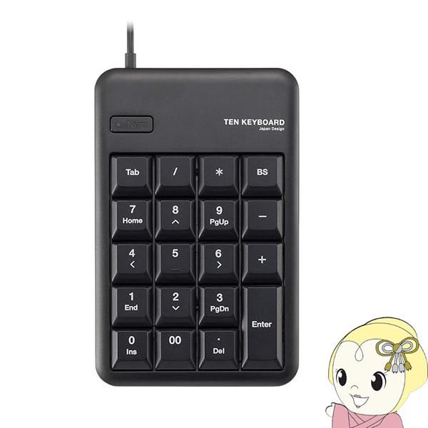 ELECOM エレコム USBテンキーボード TK-TCM011BK : ぎおん - 通販 - Yahoo!ショッピング