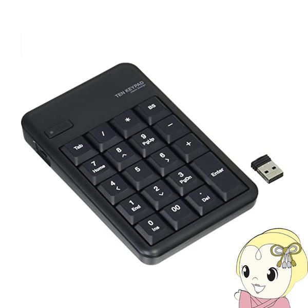 ELECOM エレコム 2.4GHz ワイヤレス テンキーパッド TK-TDM017BK : ぎおん - 通販 - Yahoo!ショッピング