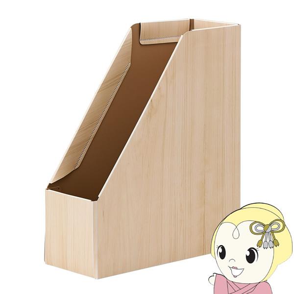 セキセイ ボックスファイルA4タテ NA WDS-8650-54 : wds-8650-54 : ぎおん - 通販 - Yahoo!ショッピング