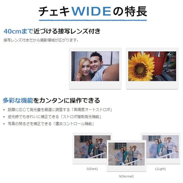FUJIFILM WIDE300 富士フィルム チェキWIDE instax WIDE 300 : ぎおん - 通販 - Yahoo!ショッピング