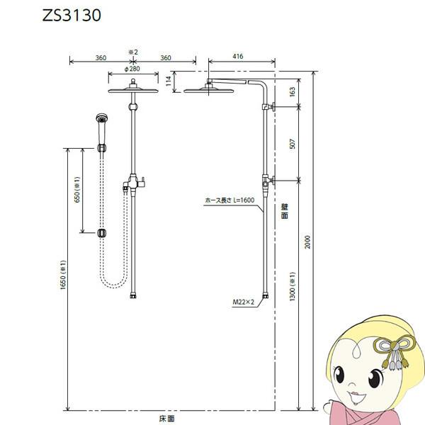KVK [予約]KVK オーバーヘッドシャワーセット（丸型）・右仕様 ZS3130 : ぎおん - 通販 - Yahoo!ショッピング