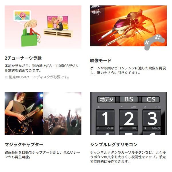REGZA 液晶テレビ 東芝 32型 32インチ レグザ 地上・BS・110度CS REGZA 液晶テレビ 東芝 32型 32インチ レグザ 地上・BS・110度CS