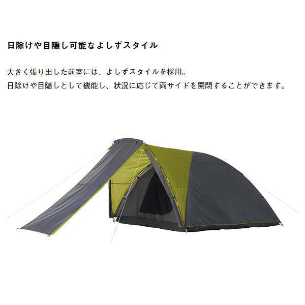 LOGOS テント ROSY オーニングドーム XLプラス-BB ROGOS ロゴス 71301002/srm : スーパーぎおん ヤフーショップ - 通販 - Yahoo!ショッピング