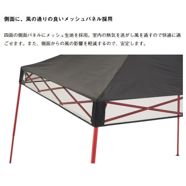 LOGOS タープ QセットBlackタープ ポータブル-BA UV-CUT率99.9％以上 遮光率100％ ロゴス 71661035/srm : スーパーぎおん ヤフーショップ - 通販 ...