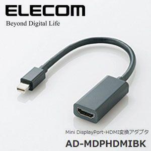 ELECOM(エレコム) Mini DisplayPort-HDMI変換アダプタ AD-MDPHDMIBK : ad-mdphdmibk : スーパーぎおん ヤフーショップ - 通販 ...