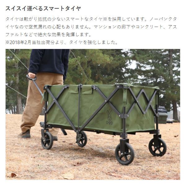 ドッペルギャンガー DOD アルミキャリーワゴン キャリーカート C2-534-KH 容量約160L キャンプ アウトドア レジャー BBQ/srm : スーパーぎおん ヤフーショップ ...
