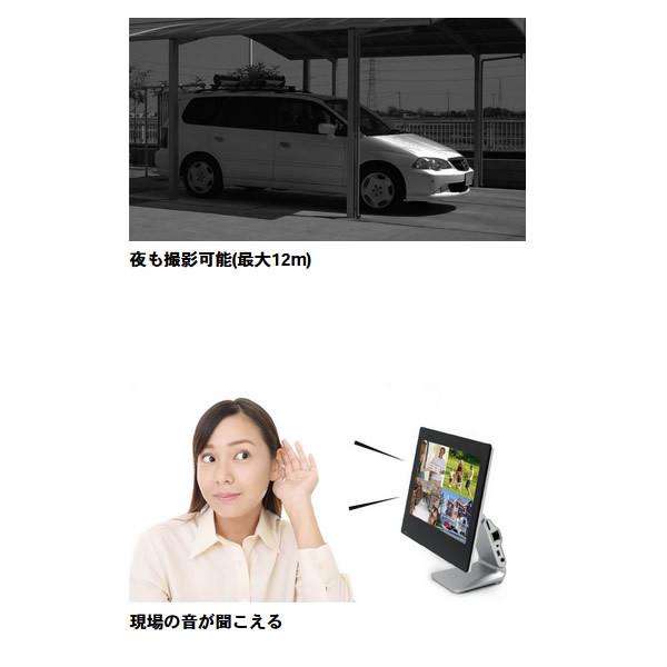 キャロットシステムズ Alter+ ソーラーバッテリー無線カメラ＆モニターセット CAR-101/srm : スーパーぎおん ヤフーショップ - 通販 - Yahoo!ショッピング