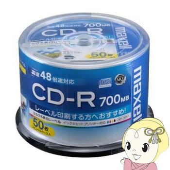 マクセル CDR700SWP50SP データ用700MB 48倍速対応CD-R 50枚パック : スーパーぎおん ヤフーショップ - 通販 - Yahoo!ショッピング