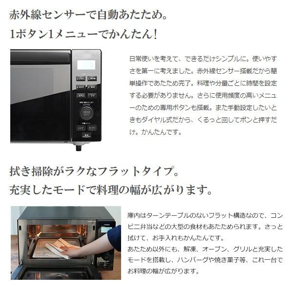 オーブンレンジ ツインバード センサー付き フラットミラーガラス DR-E857B ブラック 18L/srm : スーパーぎおん ヤフーショップ - 通販 - Yahoo!ショッピング