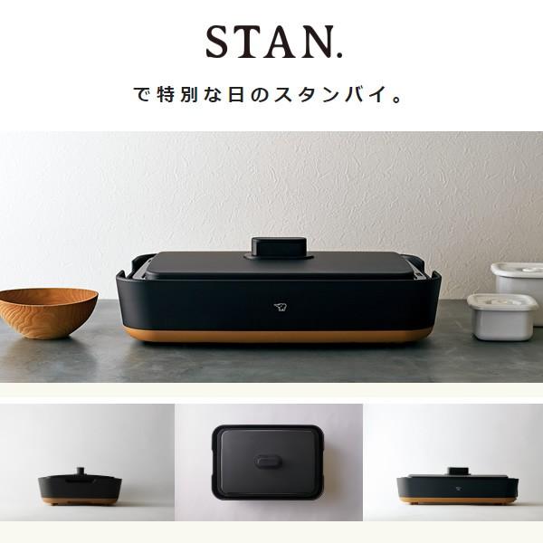 ホットプレート 象印 STAN スタン ブラック EA-FA10-BA/srm : スーパーぎおん ヤフーショップ - 通販 - Yahoo!ショッピング