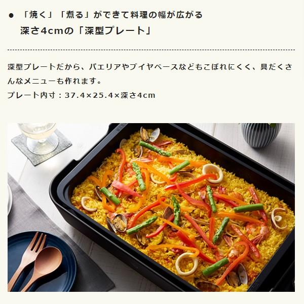 ホットプレート 象印 STAN スタン ブラック EA-FA10-BA/srm : スーパーぎおん ヤフーショップ - 通販 - Yahoo!ショッピング