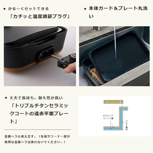 ホットプレート 象印 STAN スタン ブラック EA-FA10-BA/srm : スーパーぎおん ヤフーショップ - 通販 - Yahoo!ショッピング