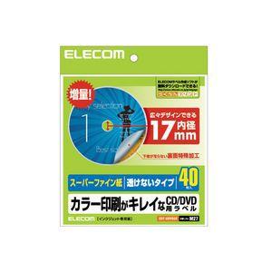ELECOM CD/DVDラベル EDT-UDVD2S : スーパーぎおん ヤフーショップ - 通販 - Yahoo!ショッピング