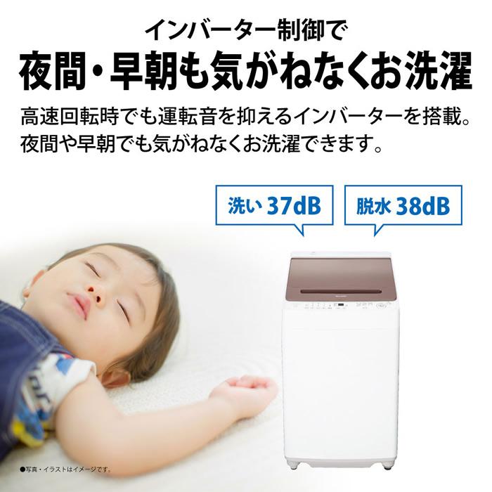 SHARP 洗濯機【京都は標準設置込み】縦型 9kg 全自動洗濯機 SHARP 洗濯機【京都は標準設置込み】縦型 9kg 全自動洗濯機
