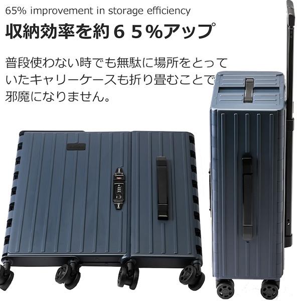 ＆．FLAT アンドフラット 折り畳めるキャリーケース TSAロック搭載