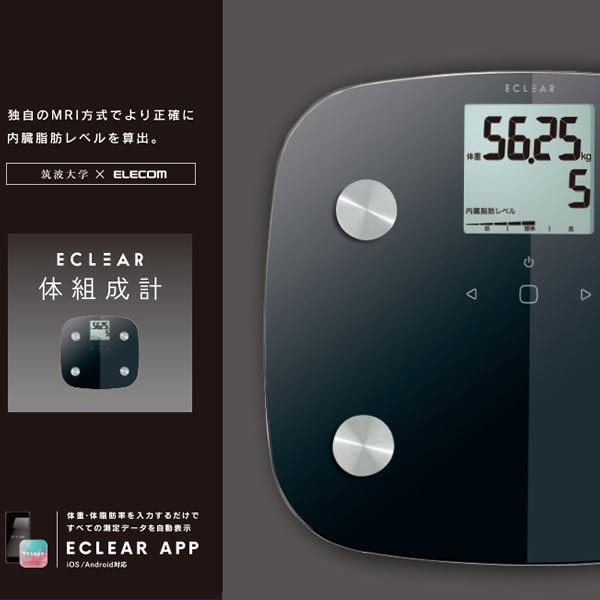 ELECOM エレコム ECLEAR エクリア 体組成計 ブラック HCS-FS01BK : スーパーぎおん ヤフーショップ - 通販 - Yahoo!ショッピング