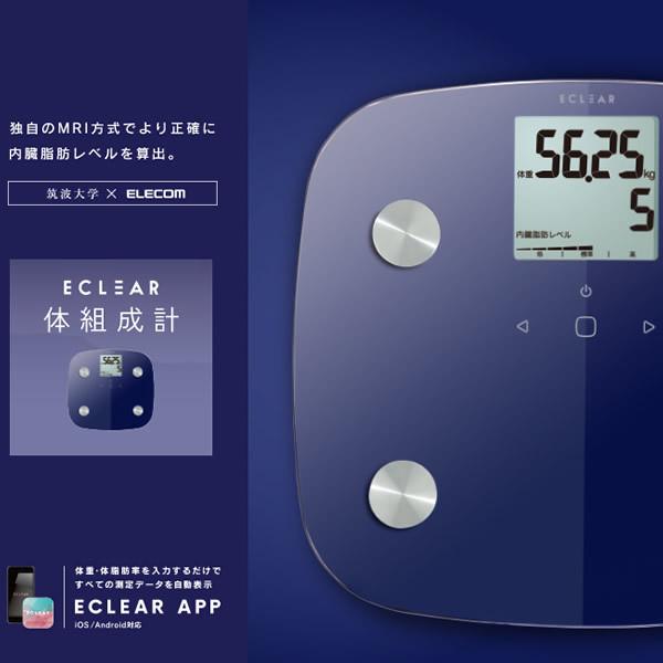 ELECOM エレコム ECLEAR エクリア 体組成計 ブルー HCS-FS01BU : スーパーぎおん ヤフーショップ - 通販 - Yahoo!ショッピング