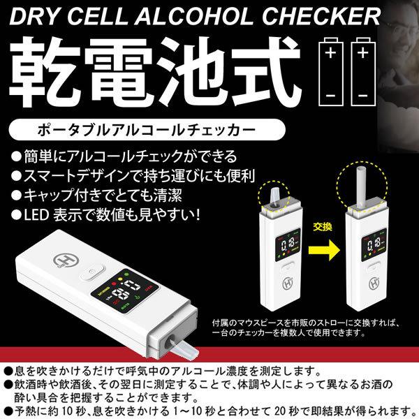 ヒロ・コーポレーション HIRO ヒロコーポレーション 乾電池式 ポータブル アルコールチェッカー HDL-ACK-01/srm : スーパーぎおん ヤフーショップ - 通販 - Yahoo ...