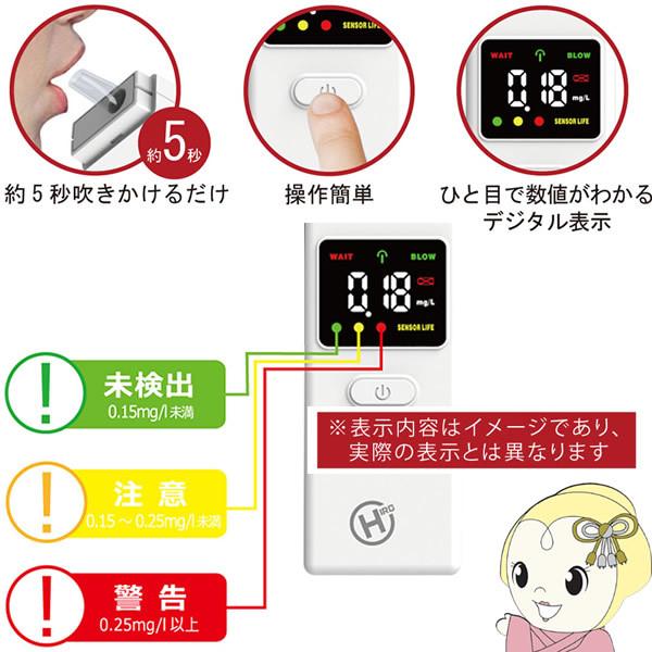 ヒロ・コーポレーション HIRO ヒロコーポレーション 乾電池式 ポータブル アルコールチェッカー HDL-ACK-01/srm : スーパーぎおん ヤフーショップ - 通販 - Yahoo ...