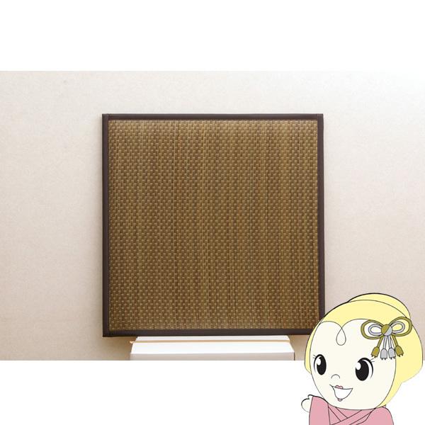 イケヒコ 置き畳 ユニット畳 システム畳 国産 低反発ウレタン ブラウン 単品 IKE-8627709/srm : スーパーぎおん ヤフー ...