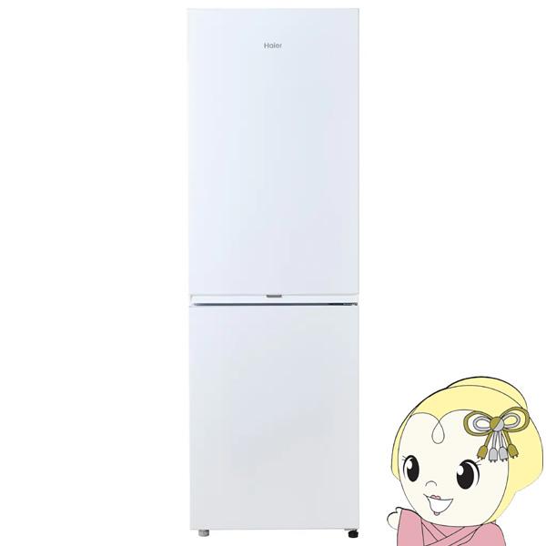 Haier（ハイアール） 冷蔵庫 【標準設置費込】 355L 2ドア スノーホワイト 右開き JR-M36A-W ぎおん : スーパーぎおん ...