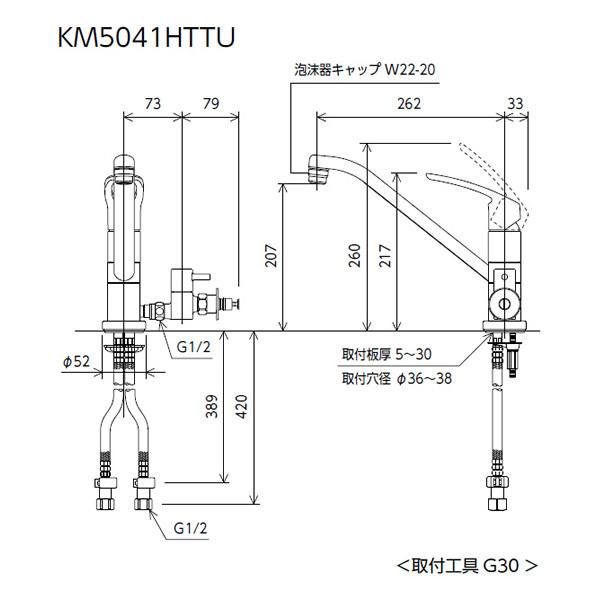 KVK 【直送】 シングルレバー式混合栓 給湯接続専用 KM5041HTTU/srm : スーパーぎおん ヤフーショップ - 通販 - Yahoo!ショッピング