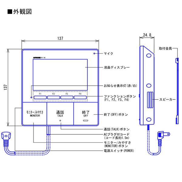 アイホン 【配線工事不要】 ワイヤレス テレビドアホン KR-77/srm : スーパーぎおん ヤフーショップ - 通販 - Yahoo!ショッピング