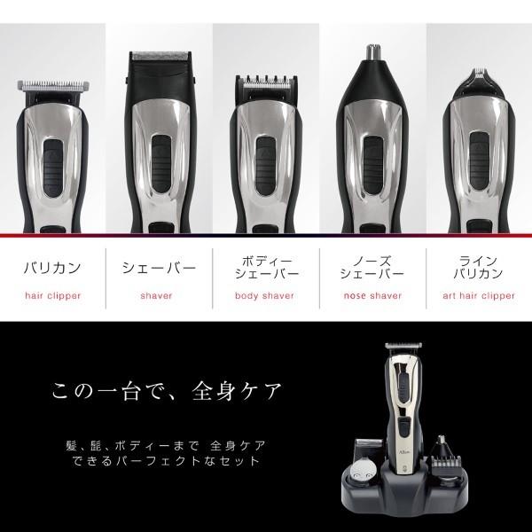 Macros（マクロス） 電気シェーバー 5種類セット バリカン カミソリ 髭剃り鼻毛カッター ムダ毛処理 髪 髭 ひげ メンズグルーミング MEBM-55/srm : スーパーぎおん ヤフー ...
