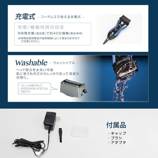 macros マクロス 3枚刃クッションムーヴウォッシャブルシェーバー MEBM-56/srm : スーパーぎおん ヤフーショップ - 通販 - Yahoo!ショッピング