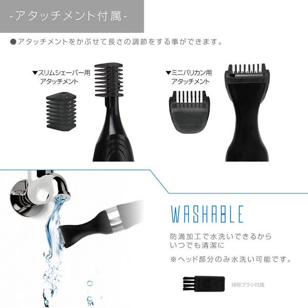 macros マクロス Allans フルボディ スマート トリマー ボディ フェイシャル シェーバー MEBM-61 ミニバリカン用アタッチメント付属/srm :MEBM-61:スーパー ...