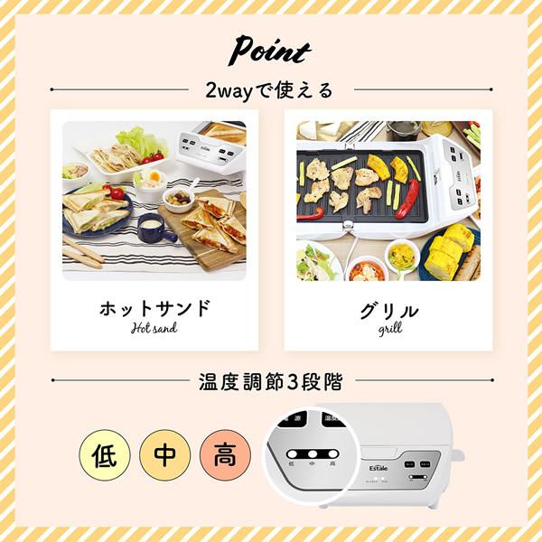 ホットサンドメーカー＆グリル 2WAY パンケーキ macros マクロス Estale MEK-86/srm :MEK-86:スーパーぎおん ヤフーショップ - 通販 - Yahoo!ショッピング