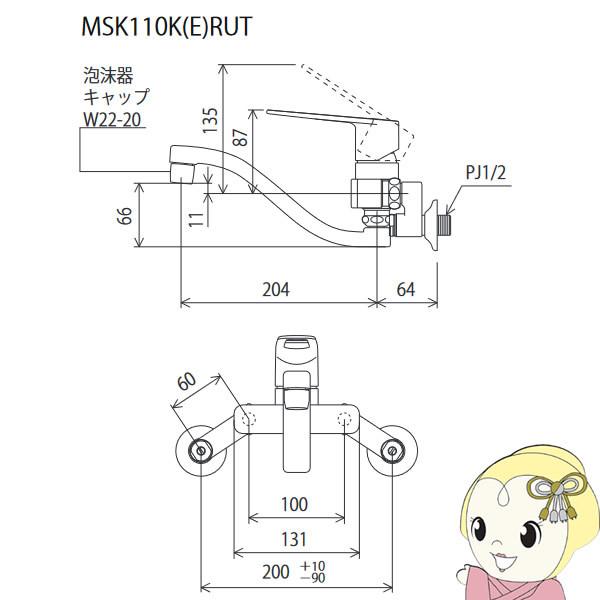 KVK 【直送】 シングル混合栓 (KM5000TH対応機種) MSK110KRUT/srm : スーパーぎおん ヤフーショップ - 通販 - Yahoo!ショッピング