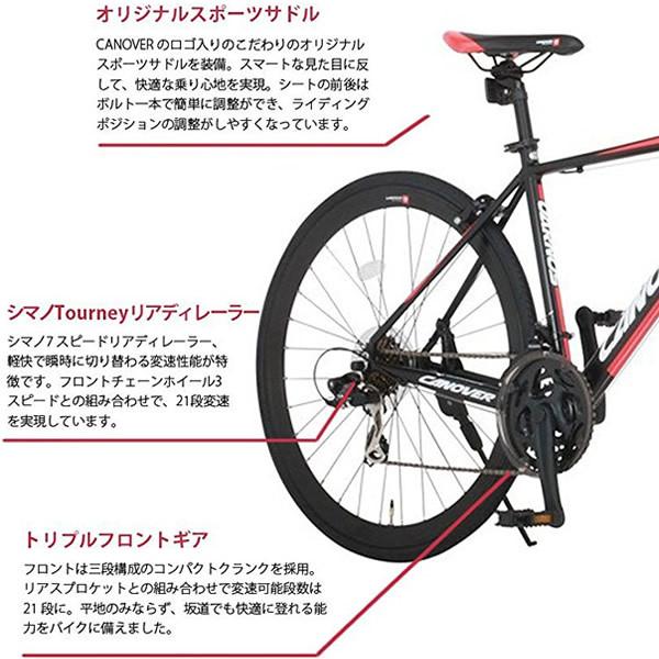 [予約 12月下旬以降]【メーカー直送】 CANOVER CAR-015 UARNOS マットブラック ロードバイク オオトモ [予約 12月下旬以降]【メーカー直送】 CANOVER CAR-015