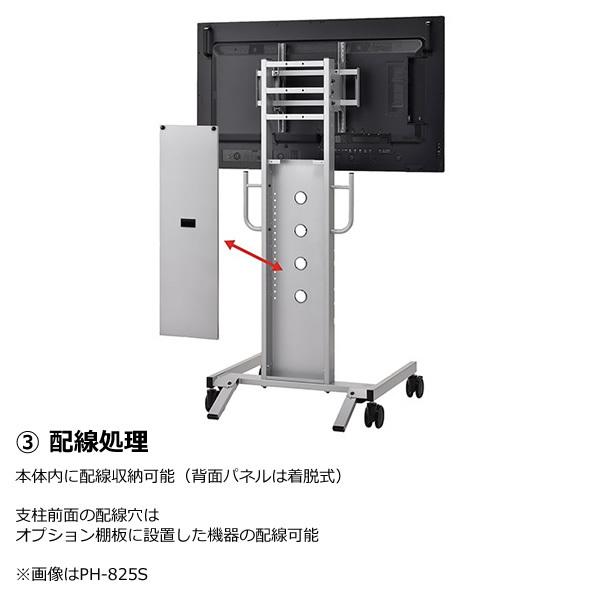【メーカー直送】ディスプレイスタンド テレビスタンド ハヤミ工産 HAMILeX 〜85V型対応 ブラック PH-827B/srm : ph-827b : スーパーぎおん ヤフーショップ ...