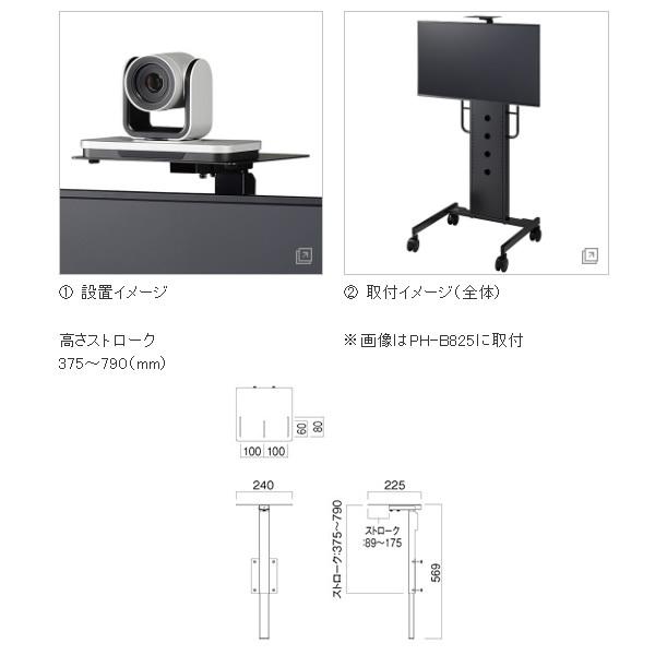 ハヤミ工産 ハヤミ カメラスタンド PHP-B8202/srm : スーパーぎおん ヤフーショップ - 通販 - Yahoo!ショッピング