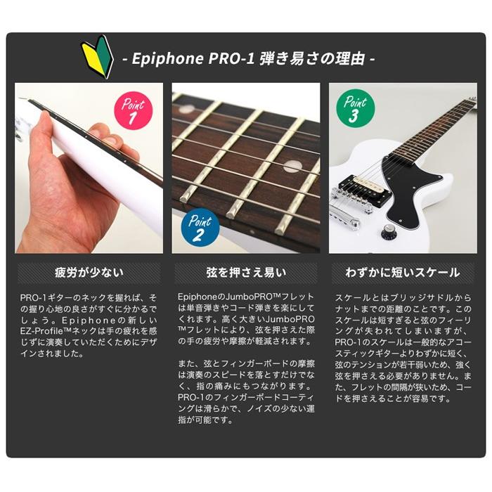 Epiphone 【アウトレット品(新品)】PPEG-ENPLEBCH1 エレキギター Epiphone 【アウトレット品(新品)】PPEG-ENPLEBCH1 エレキギター