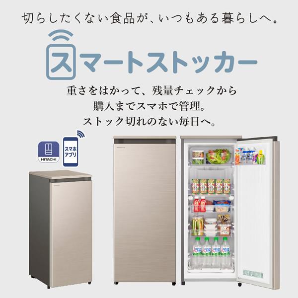 日立 片開き1ドア 冷凍庫 113L R-KC11R-N 冷凍 冷蔵 常温 日立 片開き1ドア 冷凍庫 113L R-KC11R-N 冷凍 冷蔵 常温