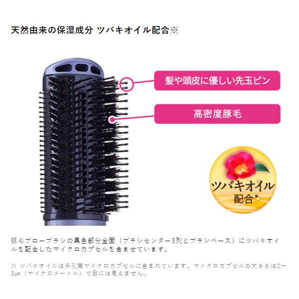 テスコム カールドライヤー マイナスイオンカールドライヤー パープル TC430A-V : スーパーぎおん ヤフーショップ - 通販 - Yahoo!ショッピング