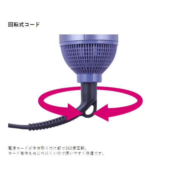 テスコム カールドライヤー マイナスイオンカールドライヤー パープル TC430A-V : スーパーぎおん ヤフーショップ - 通販 - Yahoo!ショッピング