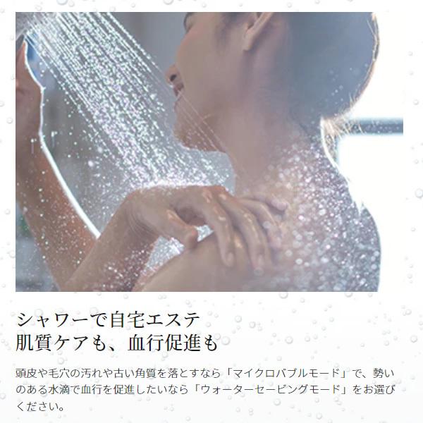 TOSHIN マイクロバブル シャワーヘッド AngelAir Premium プレミアム TH-007-CR/srm : スーパーぎおん ヤフーショップ - 通販 - Yahoo!ショッピング