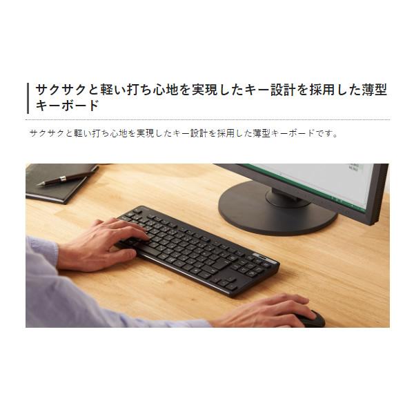 ELECOM（エレコム） 無線キーボード 薄型 メンブレン式 抗菌 コンパクトサイズ ブラック TK-FDM109TKBK : スーパーぎおん ヤフーショップ - 通販 - Yahoo!ショッピング