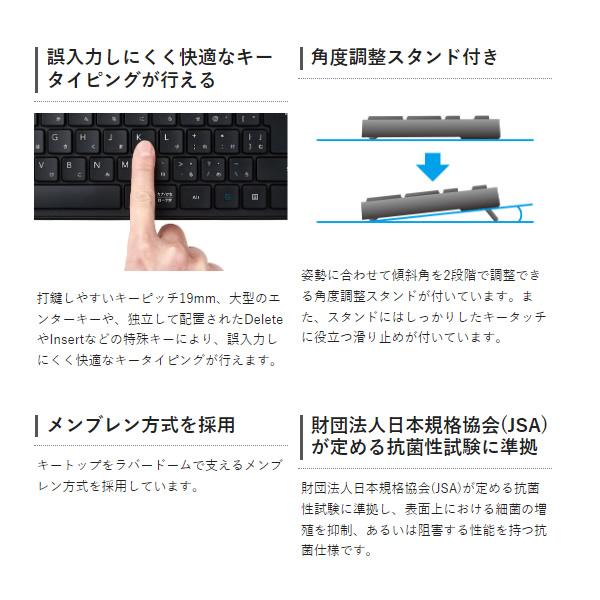 ELECOM（エレコム） 無線キーボード 薄型 メンブレン式 抗菌 コンパクトサイズ ブラック TK-FDM109TKBK : スーパーぎおん ヤフーショップ - 通販 - Yahoo!ショッピング