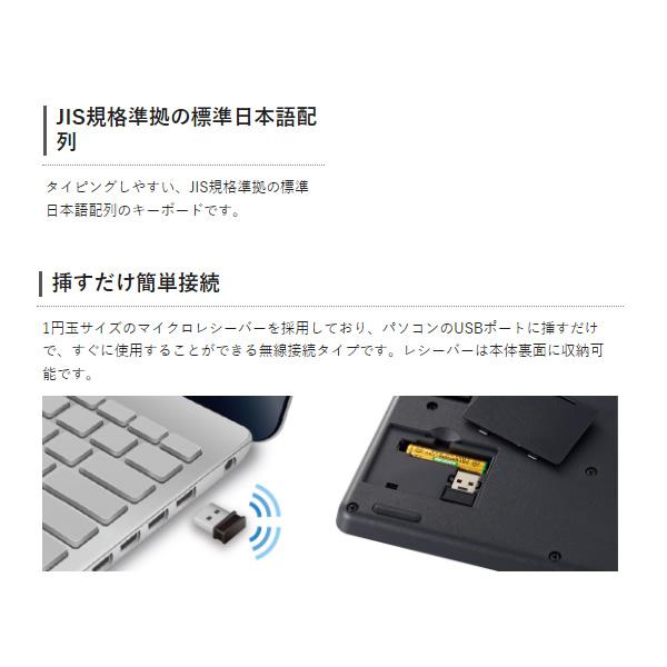 ELECOM（エレコム） 無線キーボード 薄型 メンブレン式 抗菌 コンパクトサイズ ブラック TK-FDM109TKBK : スーパーぎおん ヤフーショップ - 通販 - Yahoo!ショッピング