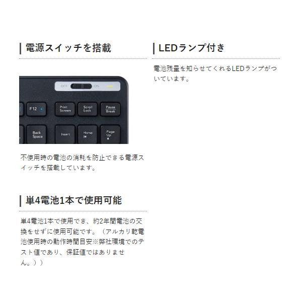 ELECOM（エレコム） 無線キーボード 薄型 メンブレン式 抗菌 コンパクトサイズ ブラック TK-FDM109TKBK : スーパーぎおん ヤフーショップ - 通販 - Yahoo!ショッピング