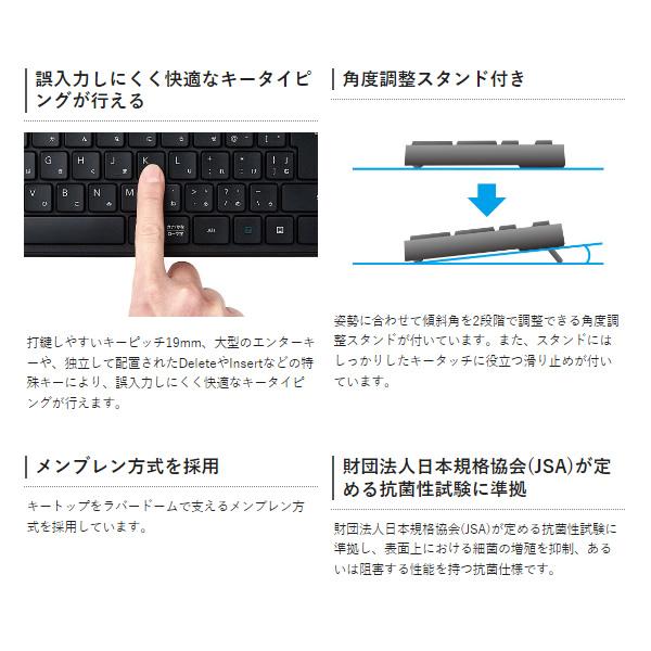 ELECOM エレコム 無線キーボード 薄型 メンブレン式 抗菌 フルサイズ ブラック TK-FDM110TKBK : スーパーぎおん ヤフーショップ - 通販 - Yahoo!ショッピング