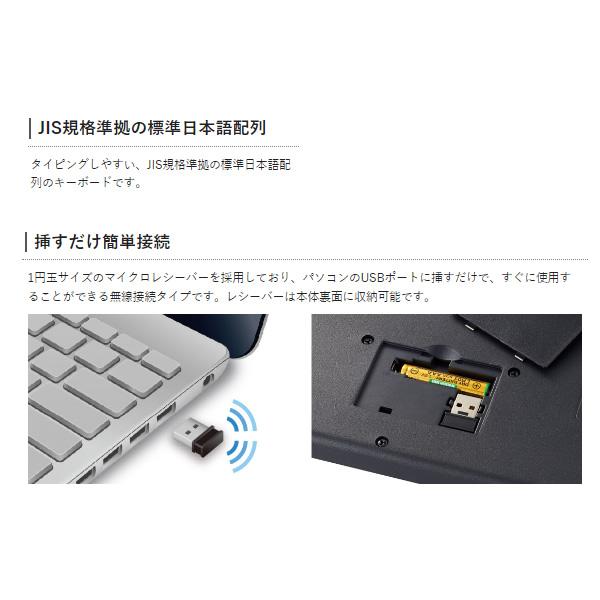 ELECOM エレコム 無線キーボード 薄型 メンブレン式 抗菌 フルサイズ ブラック TK-FDM110TKBK : スーパーぎおん ヤフーショップ - 通販 - Yahoo!ショッピング