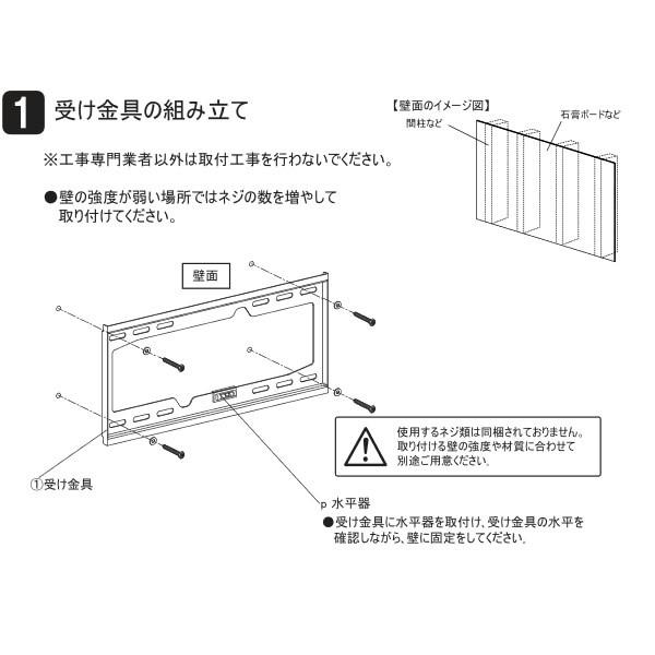 朝日木材加工 テレビ 壁掛け金具 WALL FIT MOUNT 26〜55型 ブラック チルト TLT-005-BK/srm : スーパーぎおん ヤフーショップ - 通販 - Yahoo!ショッピング