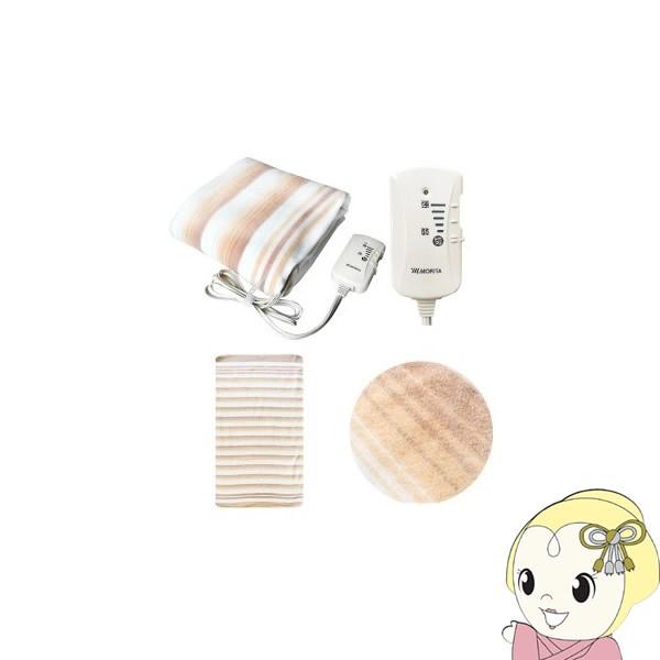 MORITA（モリタ） TMB-S14KS 電気敷毛布 約140×80cm しき毛布 敷き毛布 寝具 暖房器具 ダニ退治 洗える 温度調節 ...